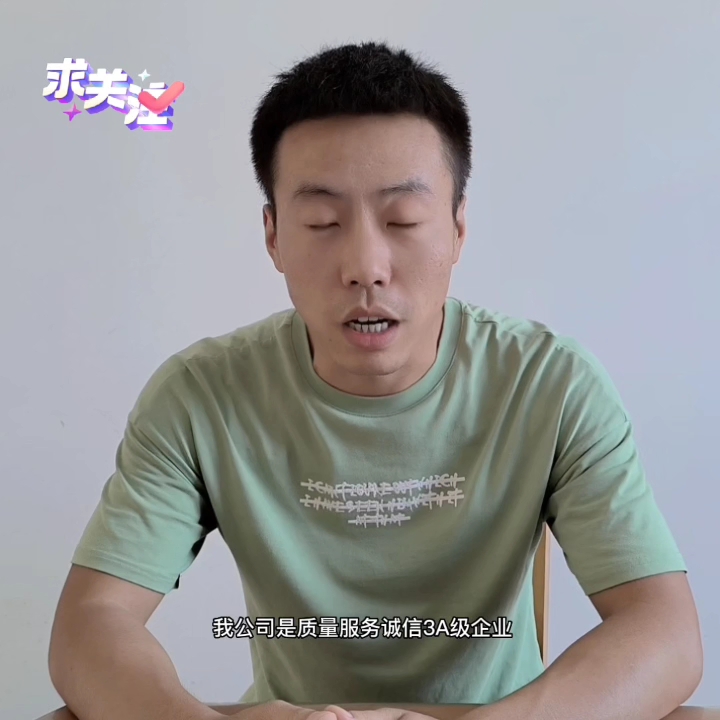 北京中博长鸿科技有限公司--为企业提供一站式数字化转型赋能商, 专注...