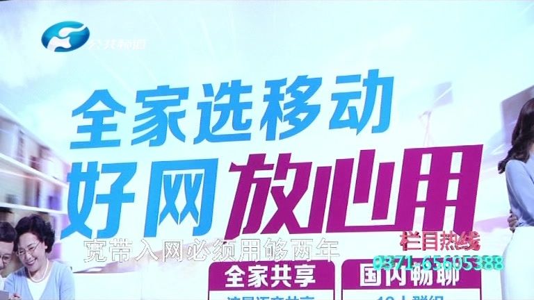 移动宽带太卡,退订却要另收费,这是怎么回事?