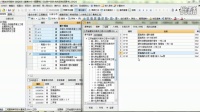 地下室顶板做法清单计价实例