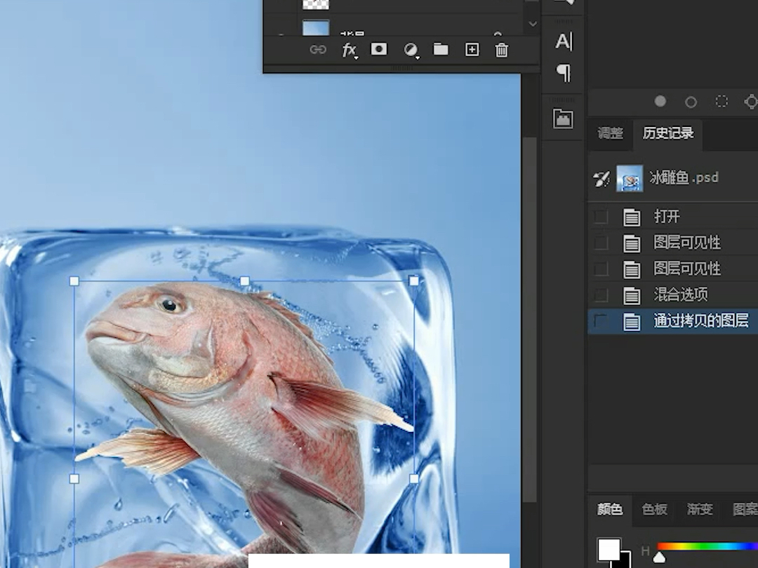 ps冰冻效果教程将抠图好的图冰冻到冰块里面。