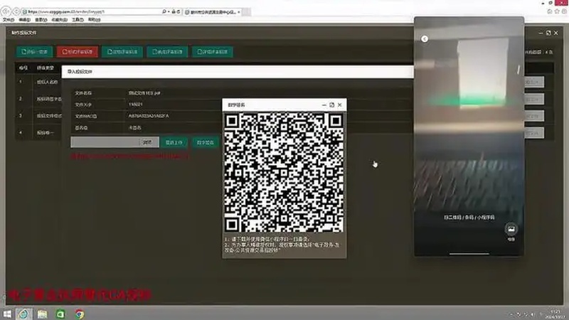 全省率先!潮州实现电子营业执照代替CA 证书、CA全国互认