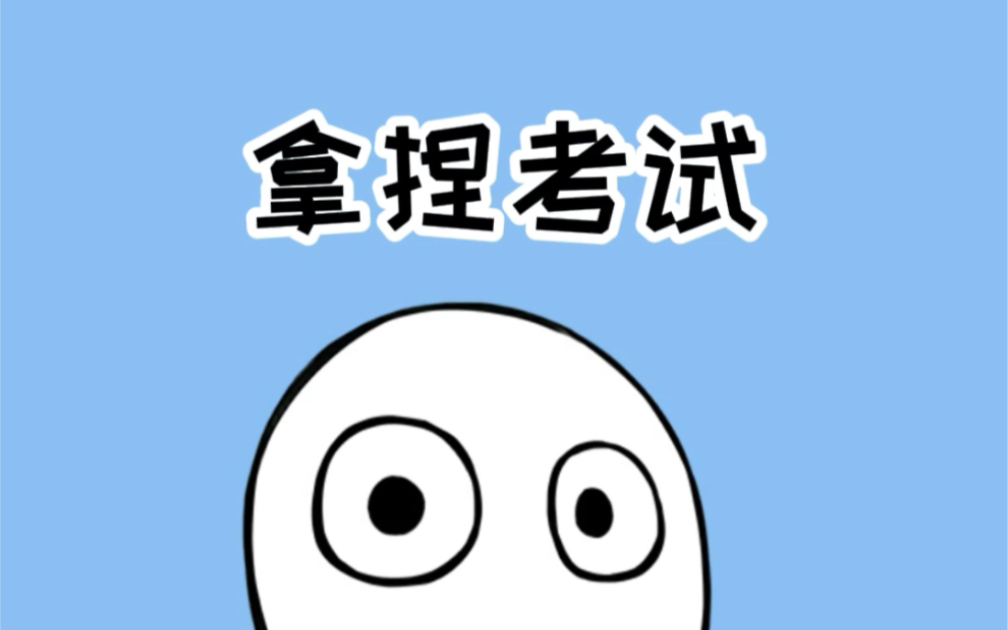 惊!学校官网竟然可以查到期末考试卷子!