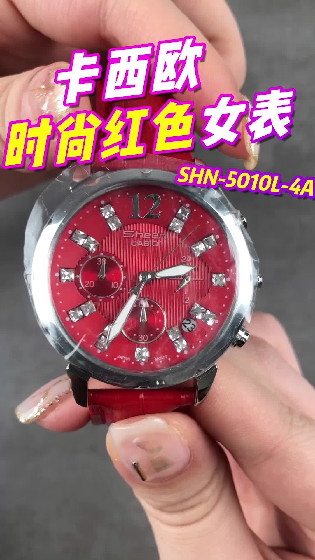 【大表哥开箱测评】卡西欧手表女时尚水钻三眼计时皮带防水石英红表...