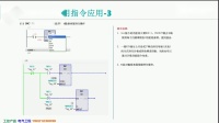 027课S7-1200PLC数学函数INC、DEC指令应用