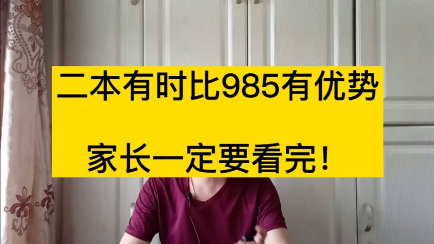 学校所属行业,决定了就业质量,可惜很多人忽略了