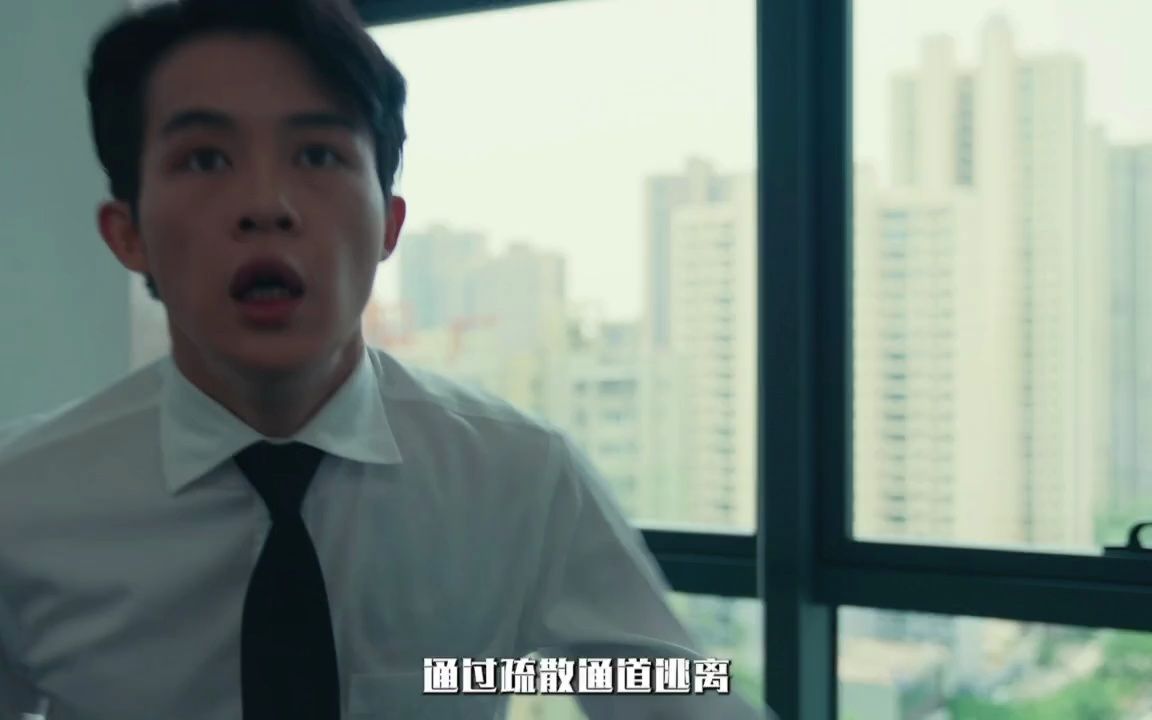 10-发生高层火灾时如何逃生?