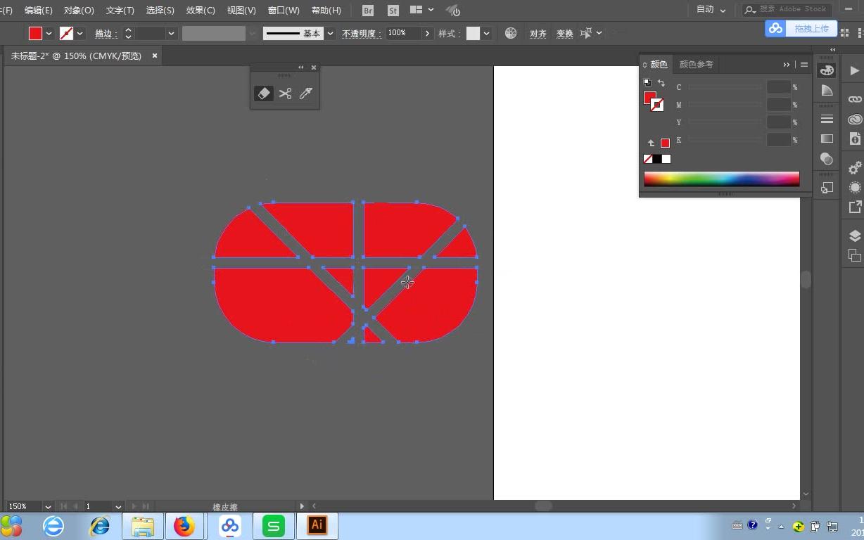 AI教程ai学习教程ai基础教程入门Illustrator CS6零基础快速入门自学...