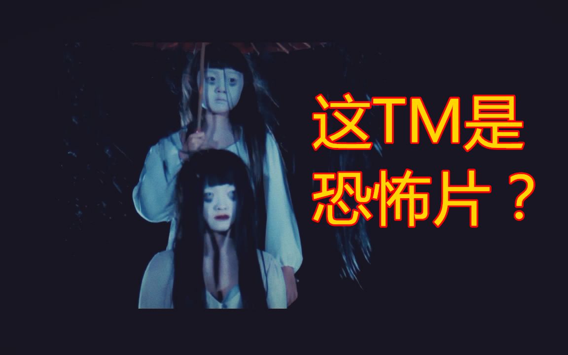 【饼酱7】《笔仙撞碟仙》碟仙三连之旅～