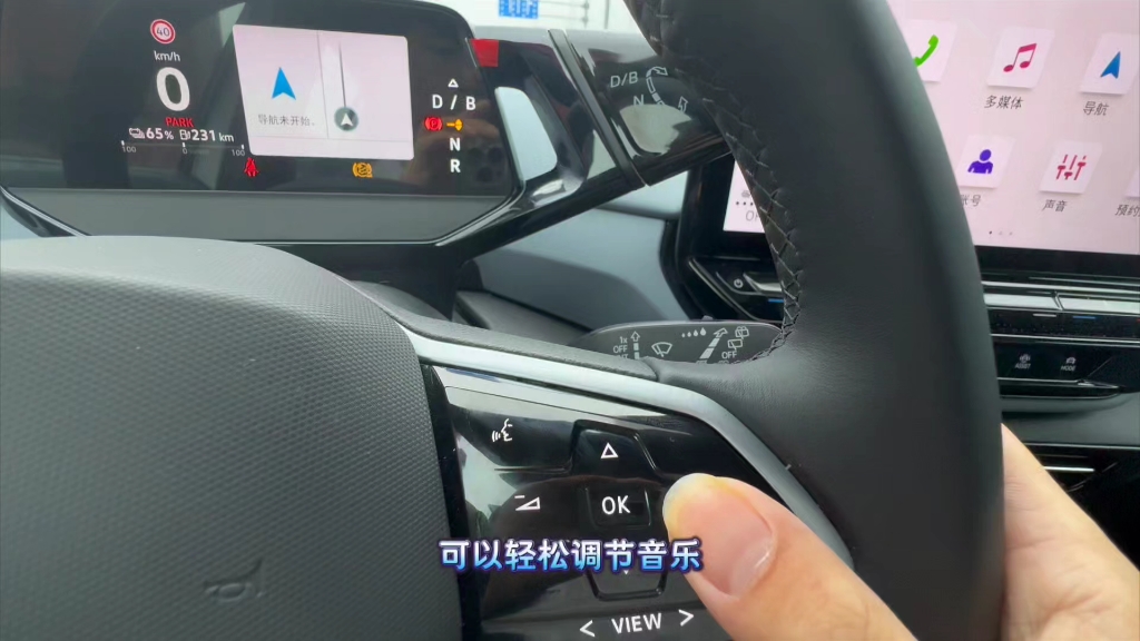 语音控制按钮和音量控制的使用