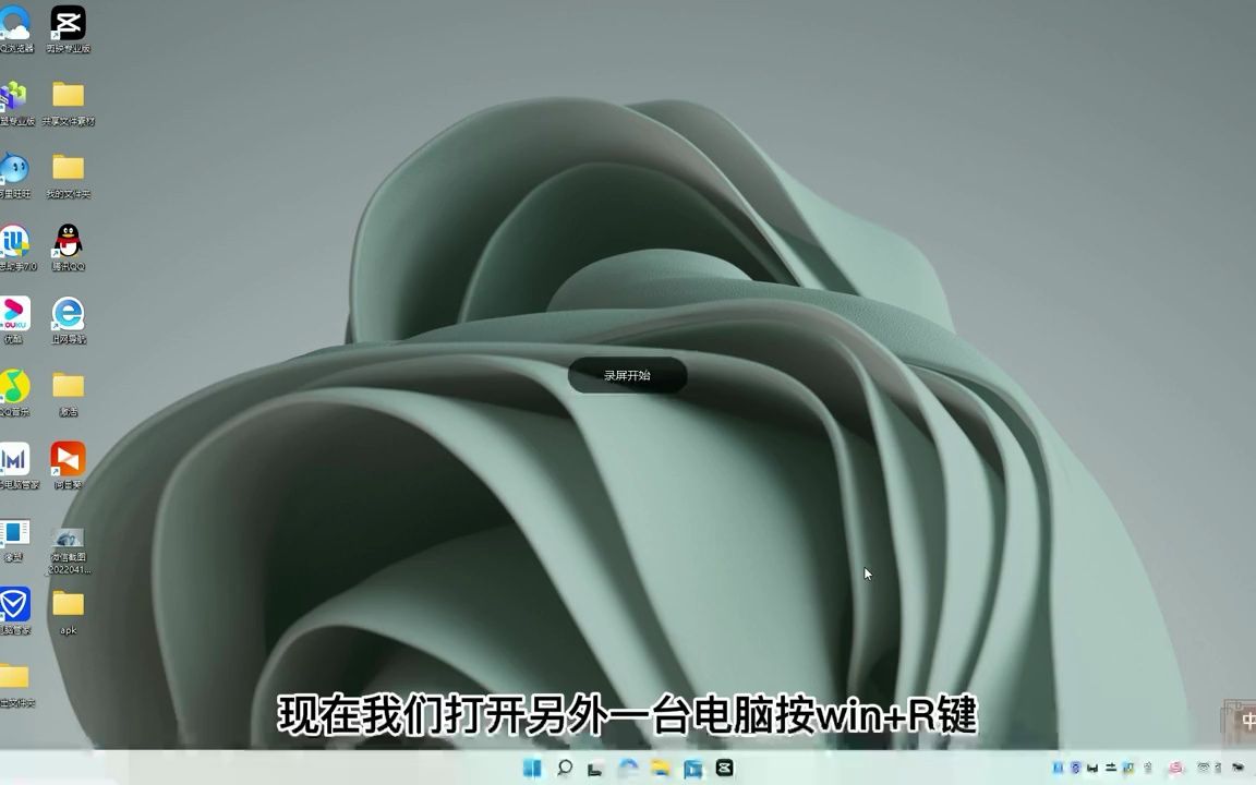 同一网络下的电脑如何快速共享文件,传输视频等大文件。 #电脑技巧#...