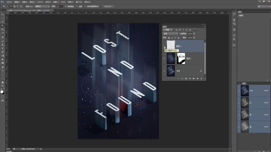 【平面设计】PS滤镜动感模糊效果