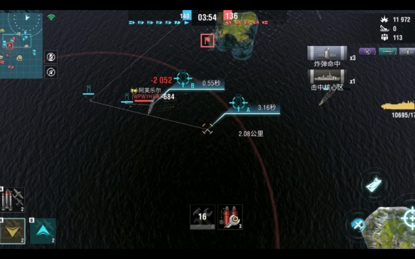 【战舰世界闪击战】德系四级航母莱茵河