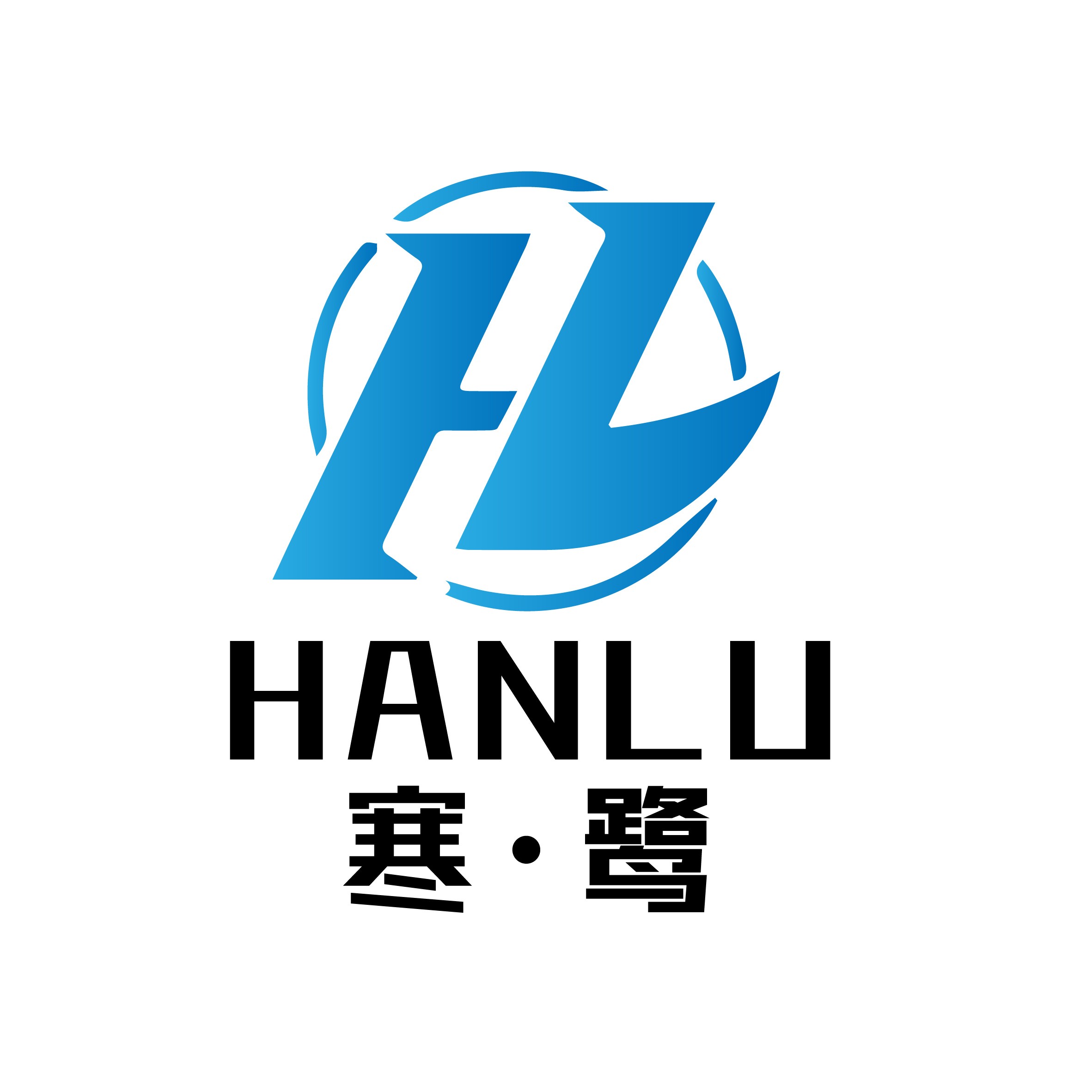 寒鹭网络安全团队 