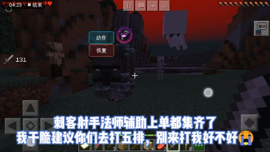 我的世界:超多模组的困难生存!