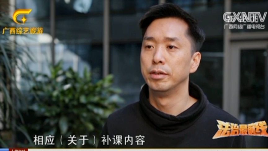 教育部曝光8起违反师德典型问题 南宁一教师上黑榜