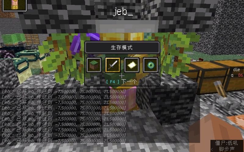 玩了两个月MC存档