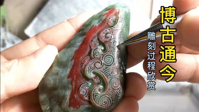 ...玉器雕刻加工吧!新疆和田玉碧玉".