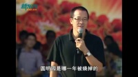俞敏洪励志演讲视频 每天给自己定的目标去努力