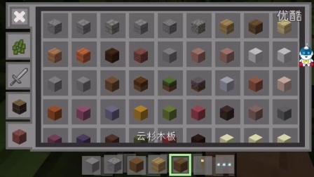 *我的世界pe*linIOS录制模组包-小飞侠