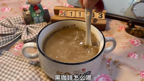 黑咖啡 怎么喝,这不除了好喝还简单