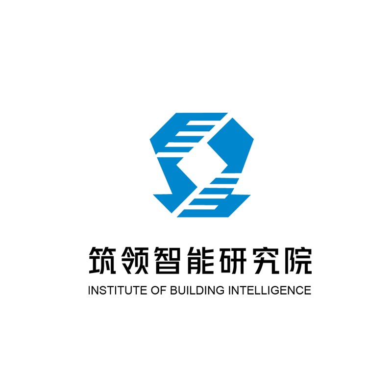 筑领智能研究院 