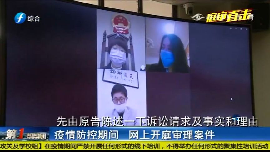 400多万元未还,法院网上开庭审理借贷案,四个被告竟无故缺席