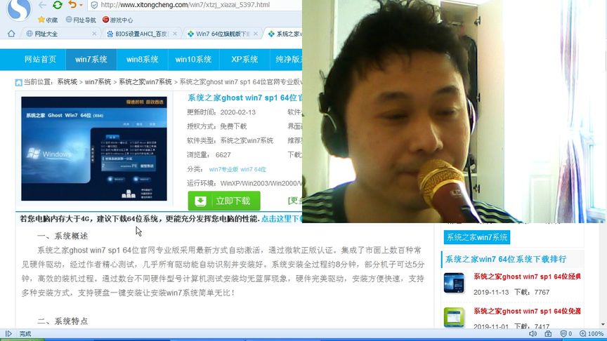 大明:固态硬盘无法安装系统,都是忽略了这两点,学会了轻松安装