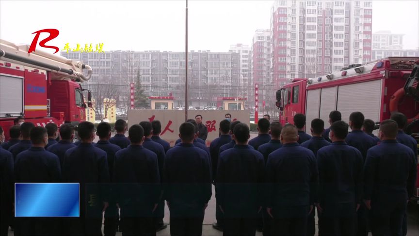 县领导带队督导调研安全生产工作