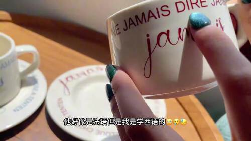 神仙颜值咖啡杯!自带小托盘太高级,氛围感直接拉满