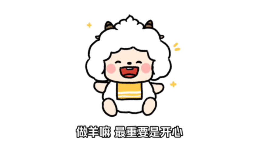 【简笔画教程】懒羊羊简笔画步骤详解,轻松get!