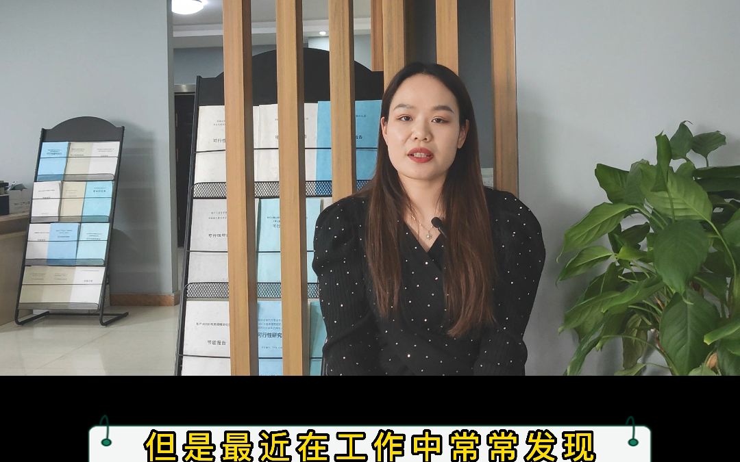 可研报告和项目建议书区别