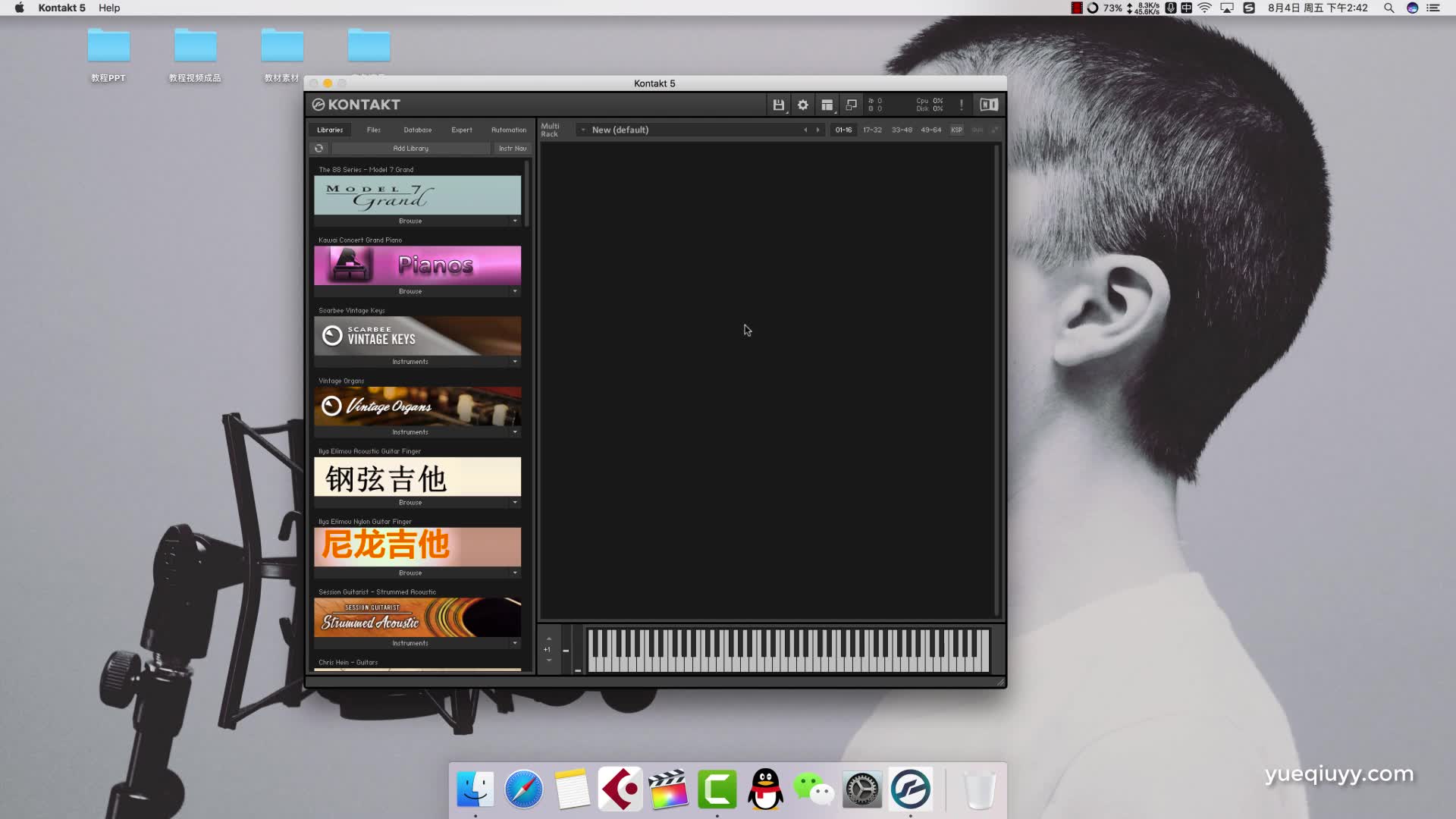 【乐球网】Kontakt使用教程