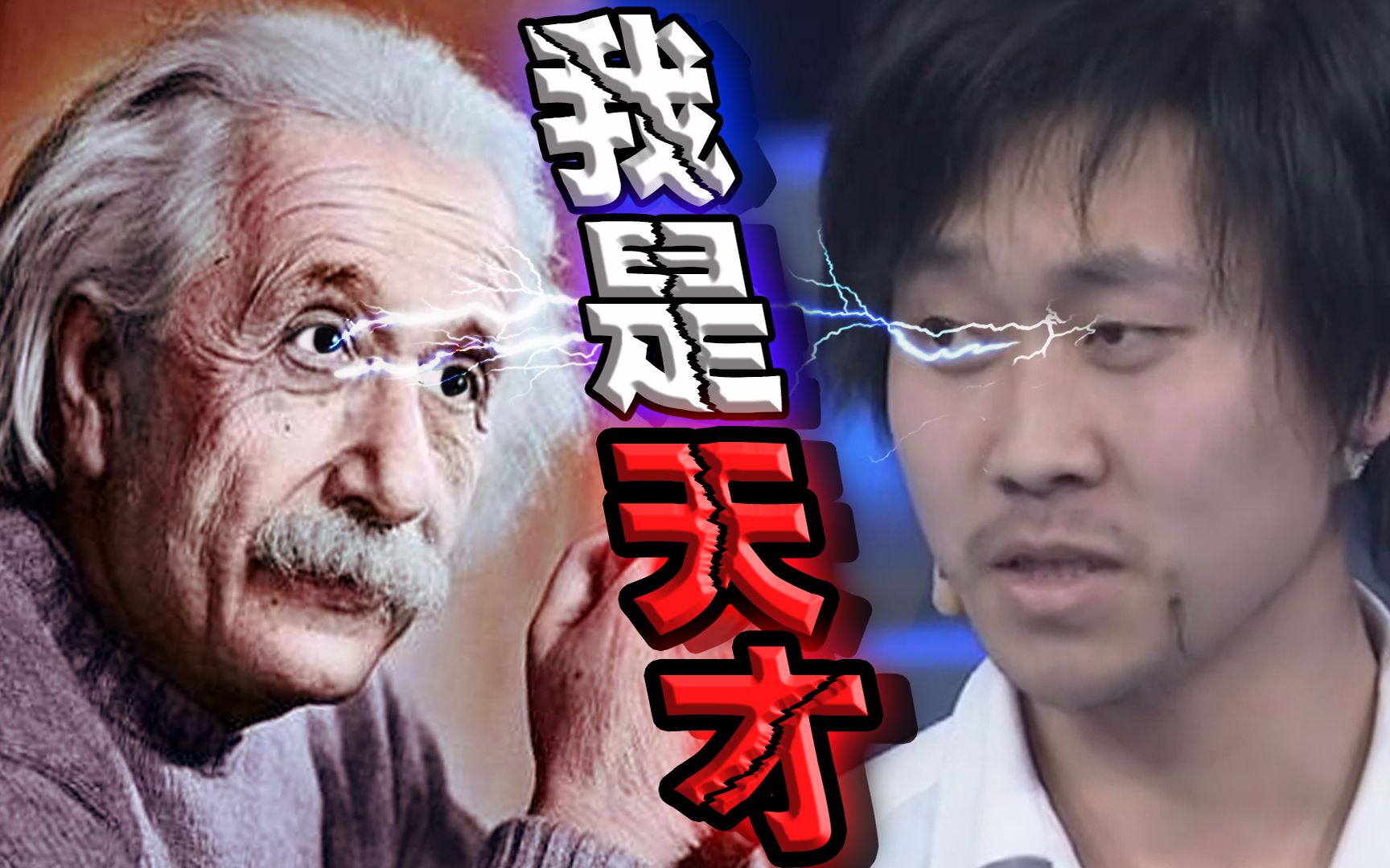 【天才哥】这首黑喂狗,只有天才听得懂!