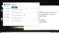 dell笔记本重装系统:bios设置u盘启动
