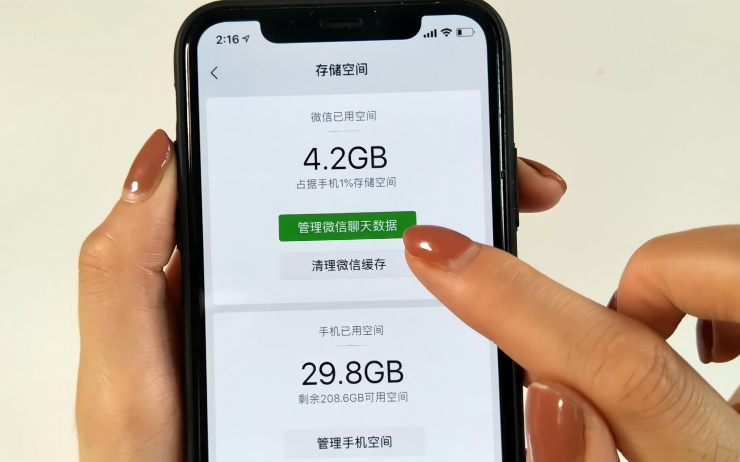 手机内存不足别乱删,打开这里,缓存垃圾彻底删除