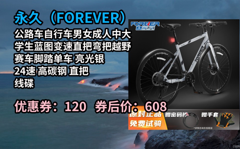 ...公路车自行车男女成人中大学生蓝图变速直把弯把越野赛车脚踏单车 ...