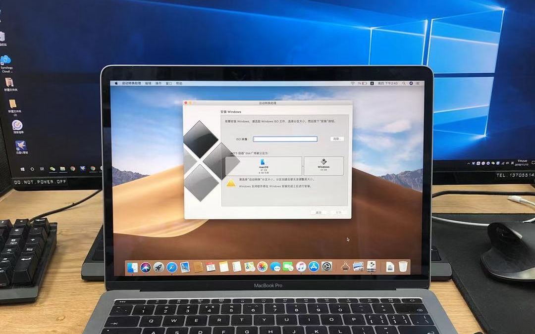 苹果用户必备!新款MacBook安装双系统保姆级视频教程