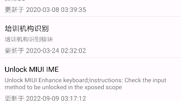 免ROOT虚拟框架支持 Android 5.0 ~ 13免费下载