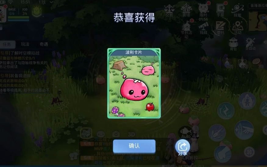 RO手游仙境传说仙境传说爱如初见手游下载_仙境传说爱如初见腾讯...