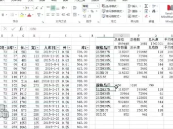 Excel 函数入门——计算函数