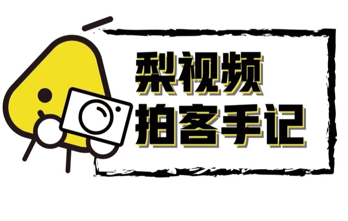 【Python爬虫实战】全球最大资讯类视频网站:突破反扒机制一键抓取...