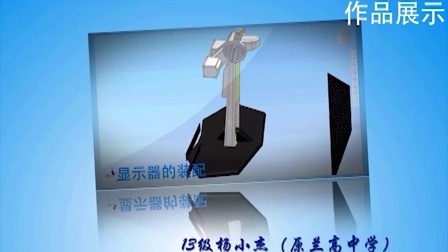 工业产品CAD模块简介