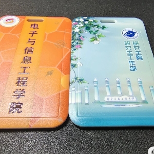 龙王山的眺望者 