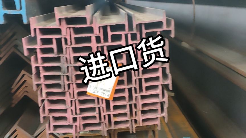 外标型材一站式现货供应——H型钢、工字钢、槽钢、角钢、钢板