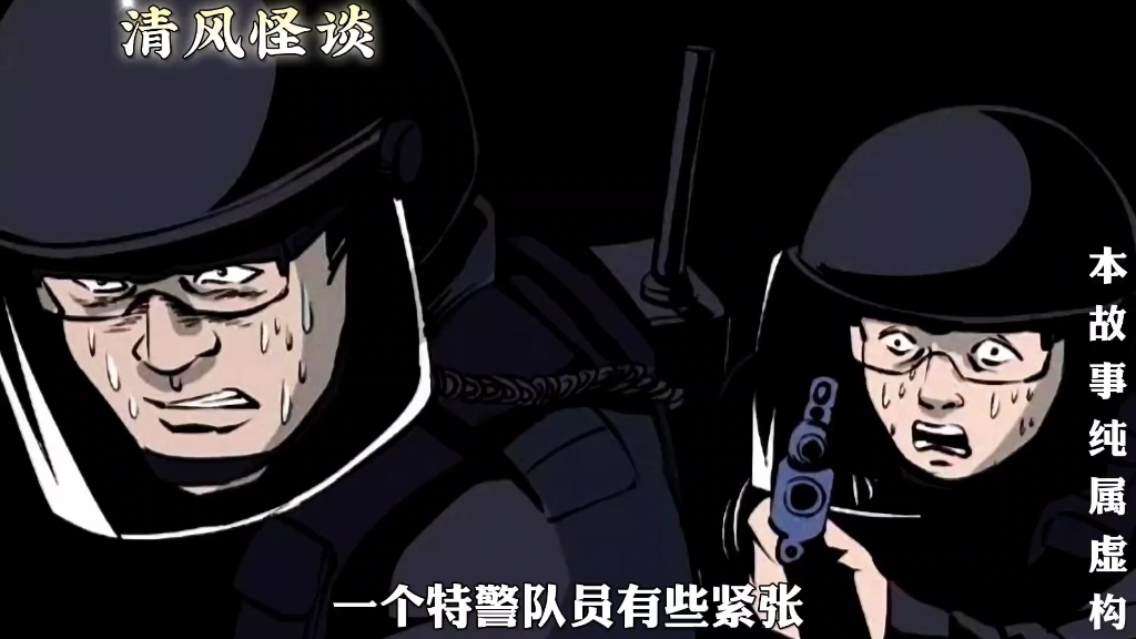 木偶漫画诡案实录之防空洞中的诡影(三)