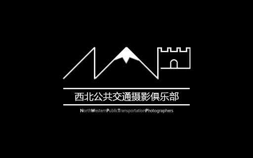 ...pov】part009 西宁公交64路 生物园区(刘家沟桥)→小桥医院 全程pov