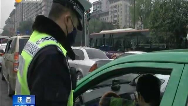 陕西省举办“全国交通安全日”主题宣传活动