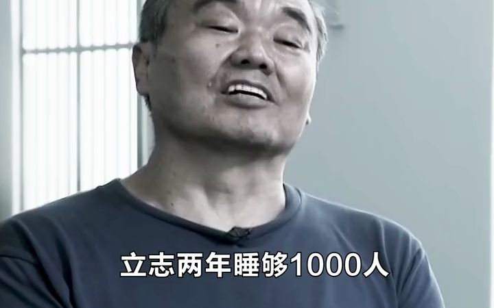 一座神秘的中国的第一监狱,揭露官场阴暗和荒淫现象。 追问 人性 反腐...