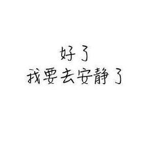 繆音 