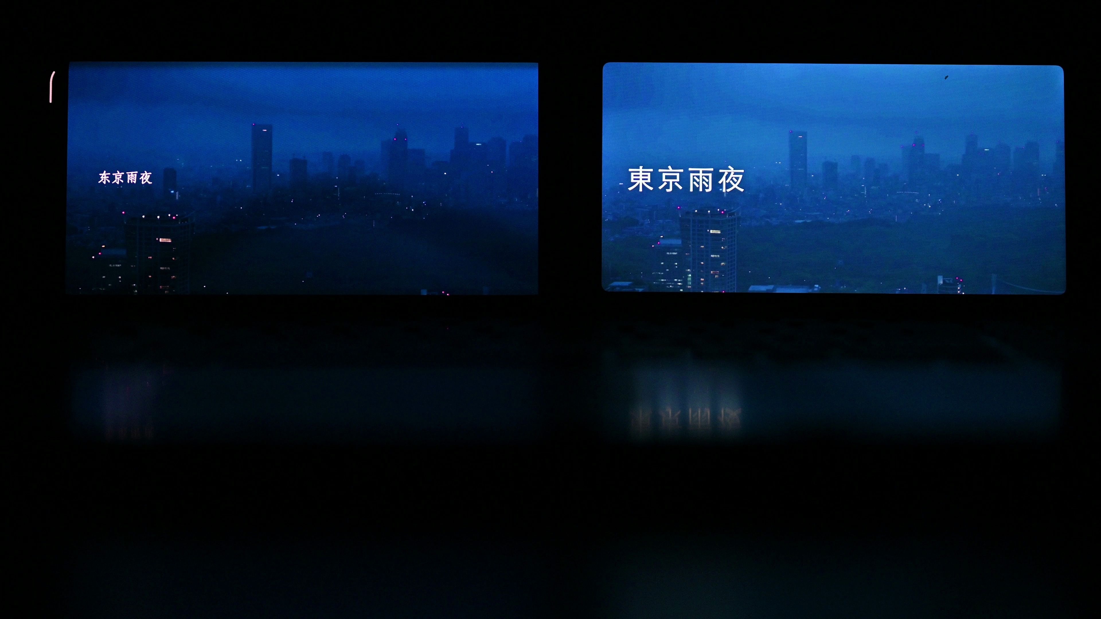HDR和SDR究竟差多少?带您体验